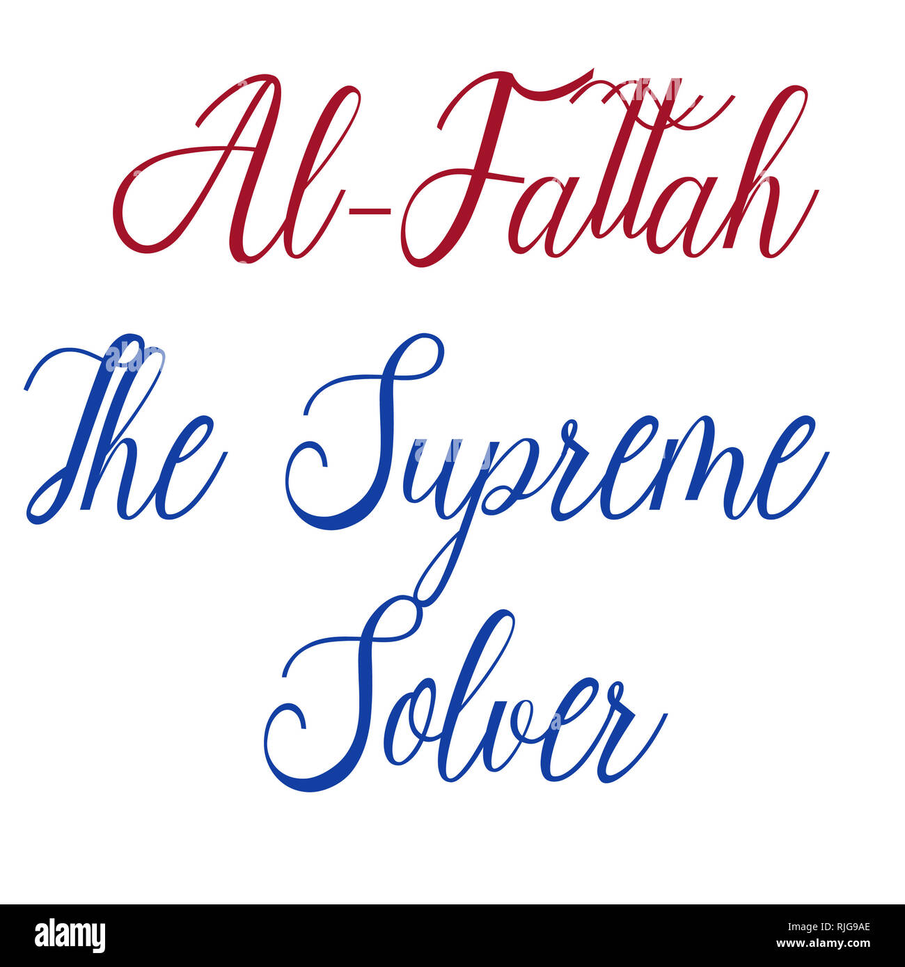 One name of Allah from 99 names of Allah Stock Photo - Alamy