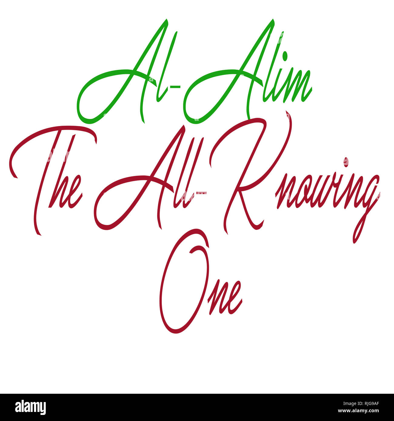 One name of Allah from 99 names of Allah Stock Photo - Alamy