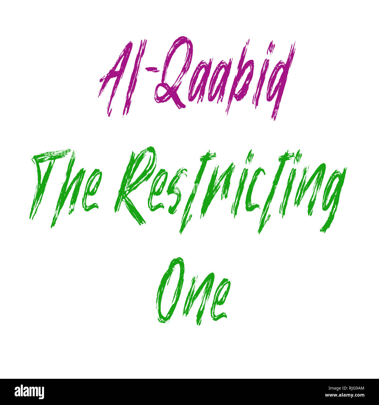 One name of Allah from 99 names of Allah Stock Photo - Alamy