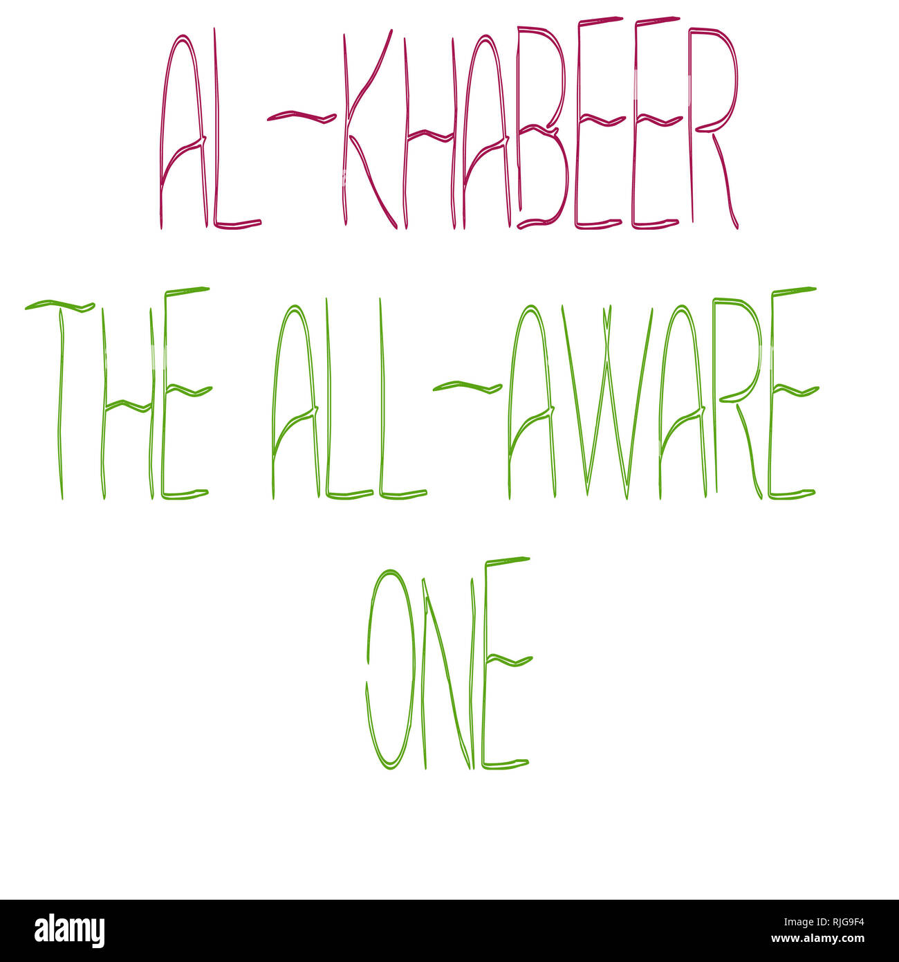 One name of Allah from 99 names of Allah Stock Photo - Alamy