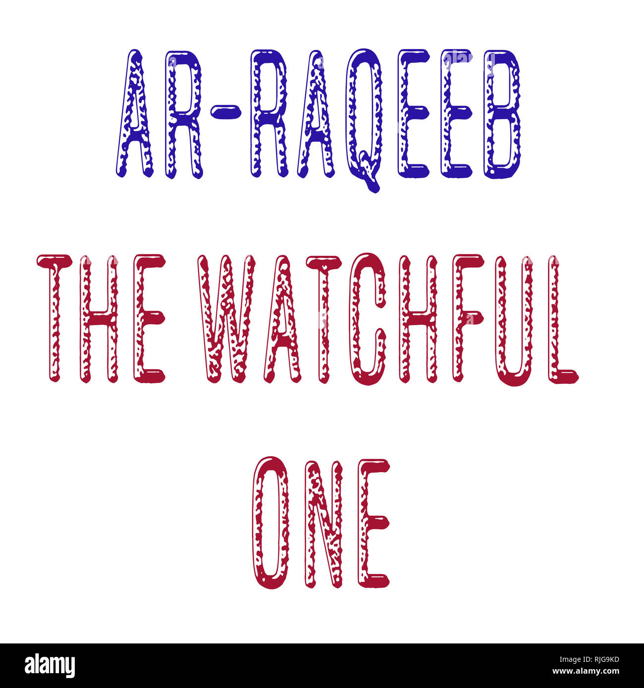 One name of Allah from 99 names of Allah Stock Photo - Alamy