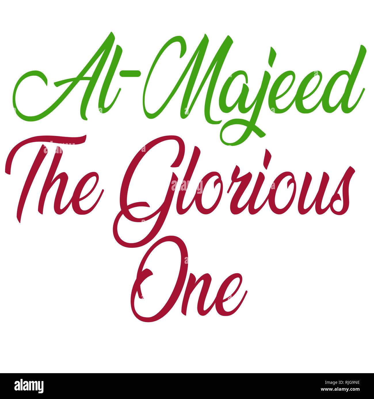 One name of Allah from 99 names of Allah Stock Photo - Alamy