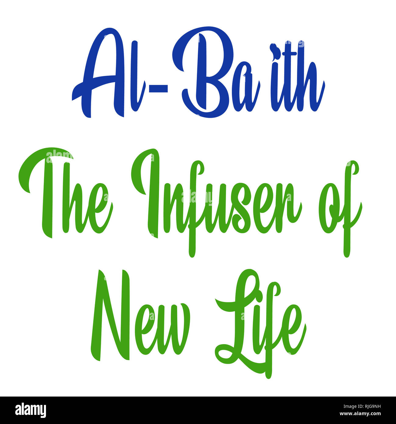 One name of Allah from 99 names of Allah Stock Photo - Alamy