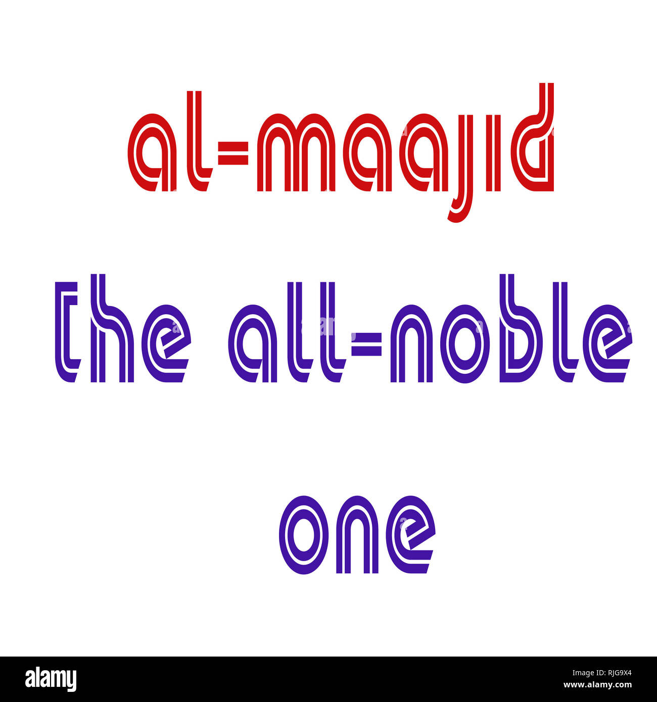 One name of Allah from 99 names of Allah Stock Photo - Alamy