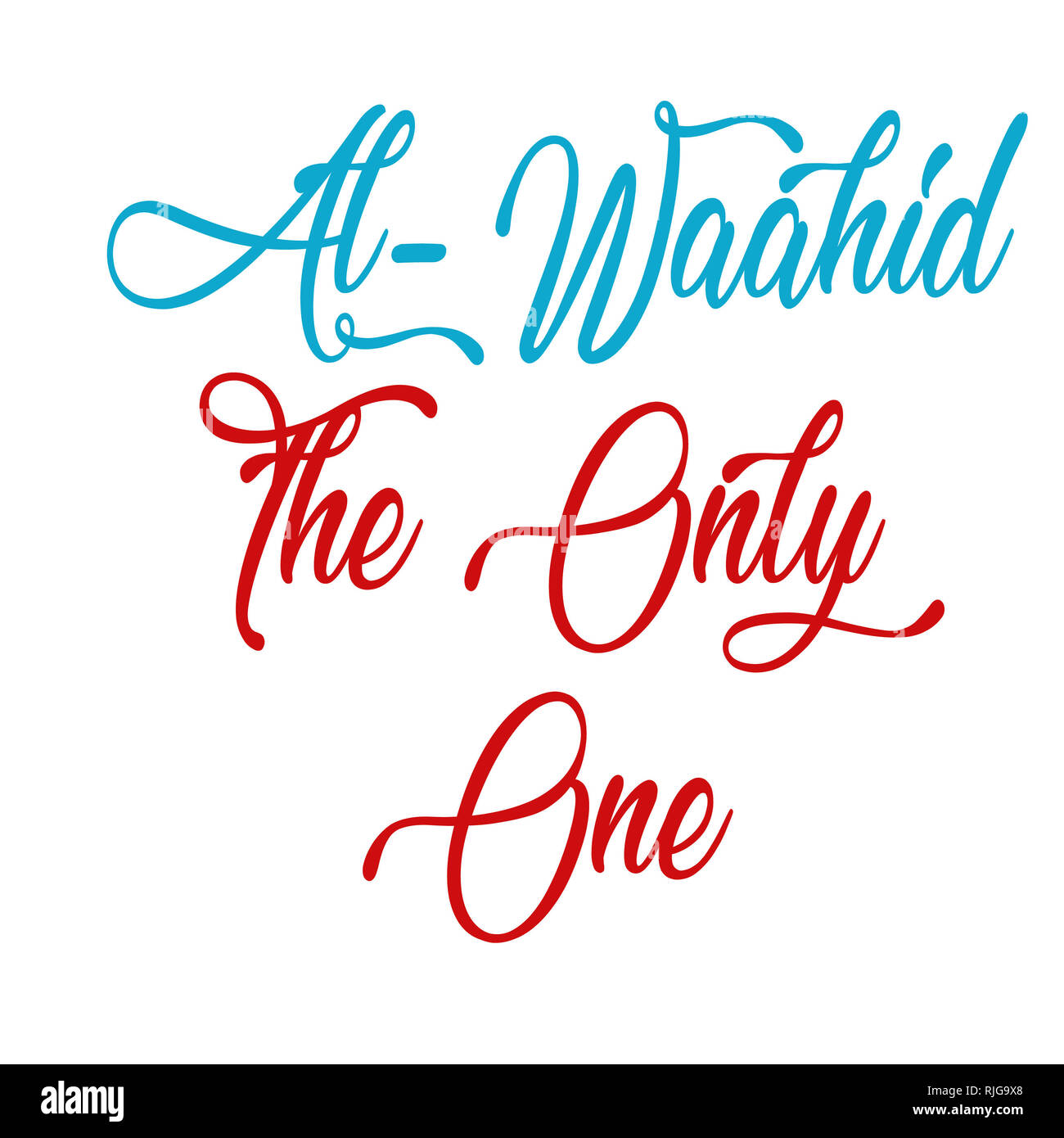 One name of Allah from 99 names of Allah Stock Photo - Alamy