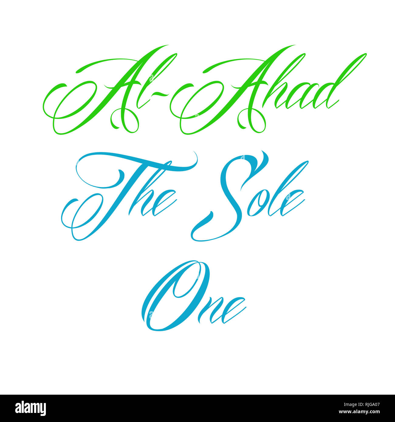 One name of Allah from 99 names of Allah Stock Photo - Alamy