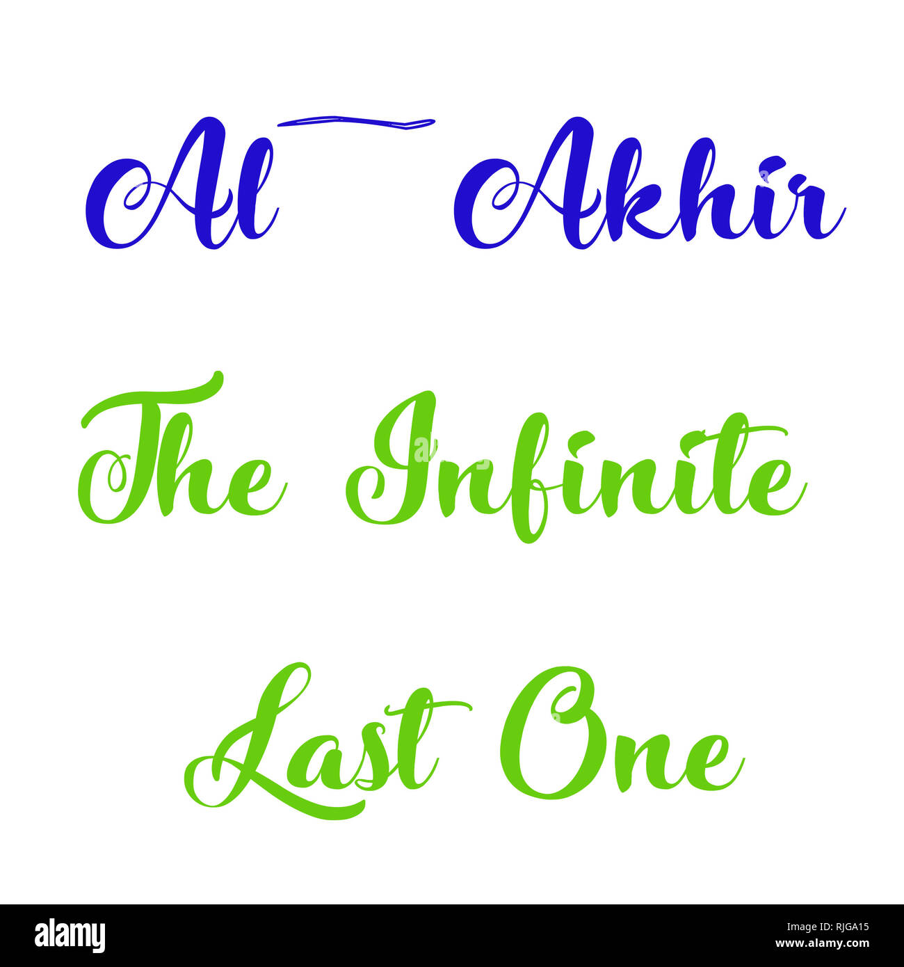 99 names of allah Cut Out Stock Images & Pictures - Alamy
