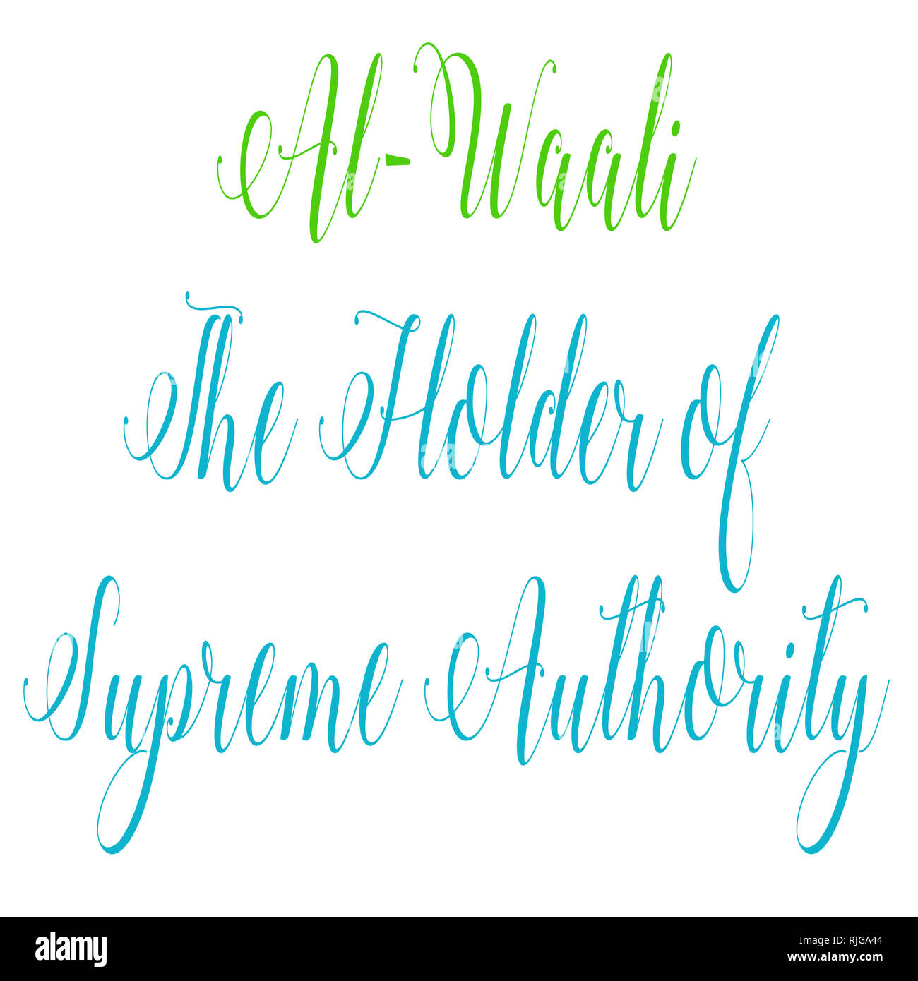 One name of Allah from 99 names of Allah Stock Photo - Alamy
