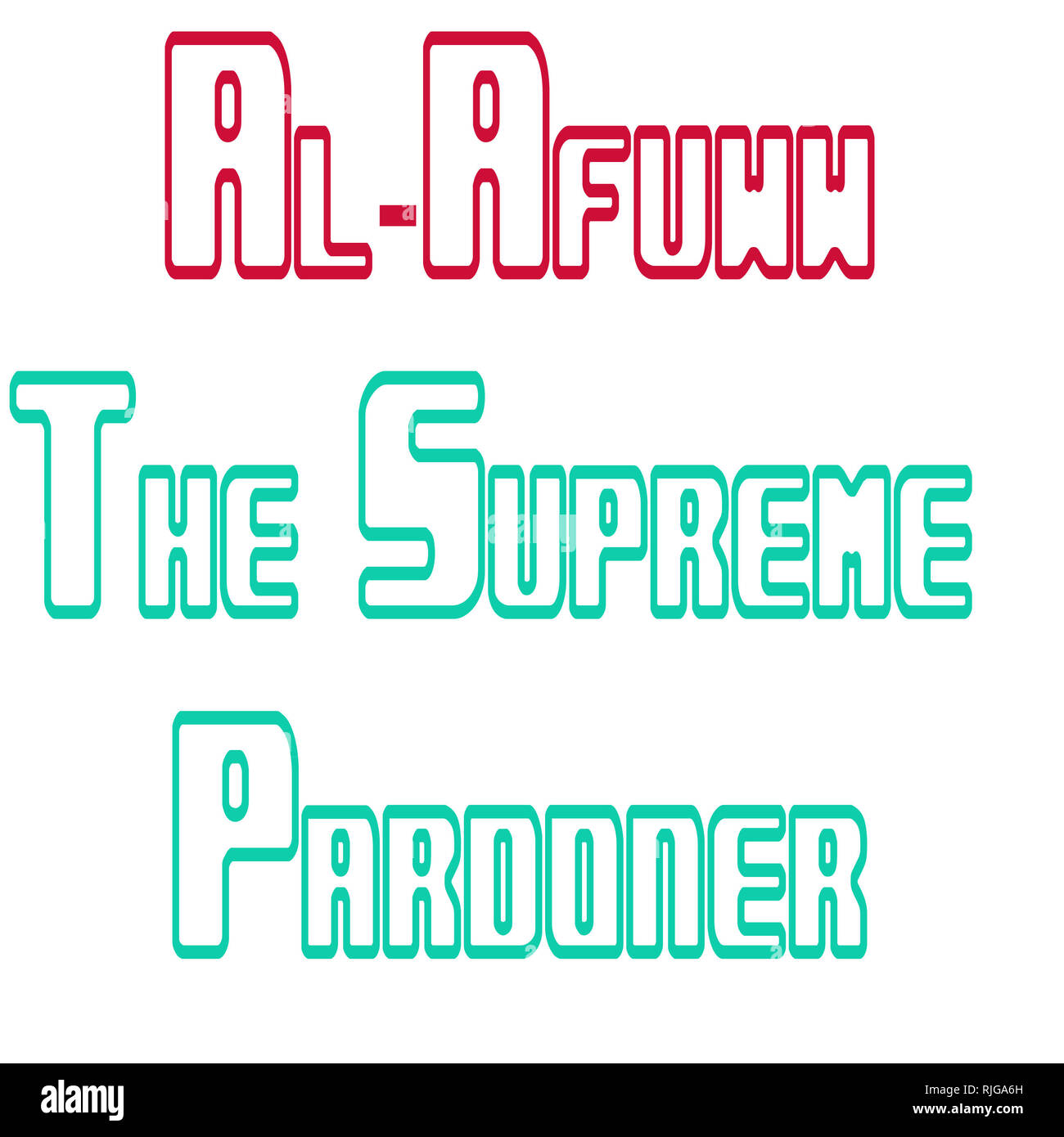 One name of Allah from 99 names of Allah Stock Photo - Alamy