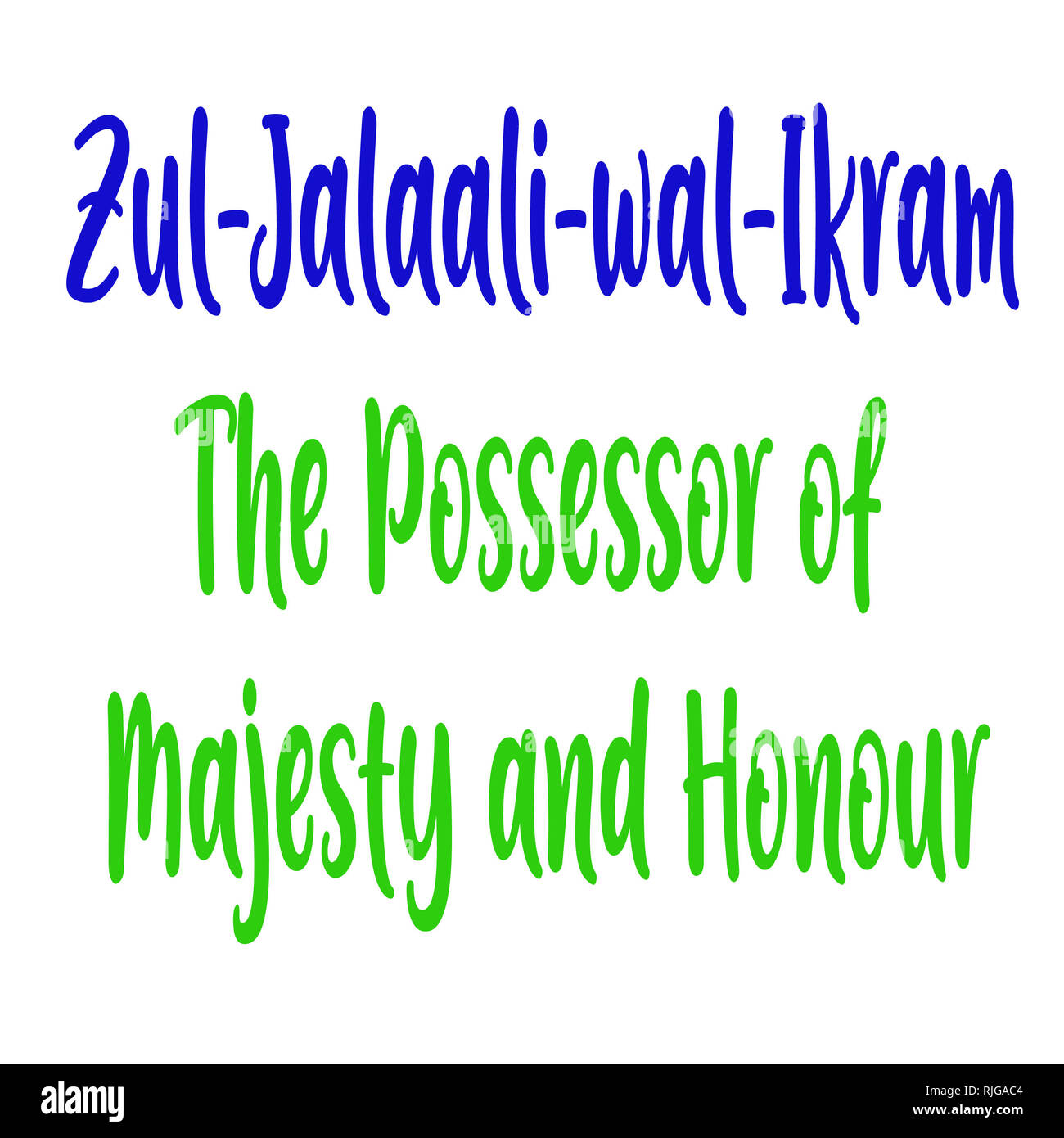 One name of Allah from 99 names of Allah Stock Photo - Alamy