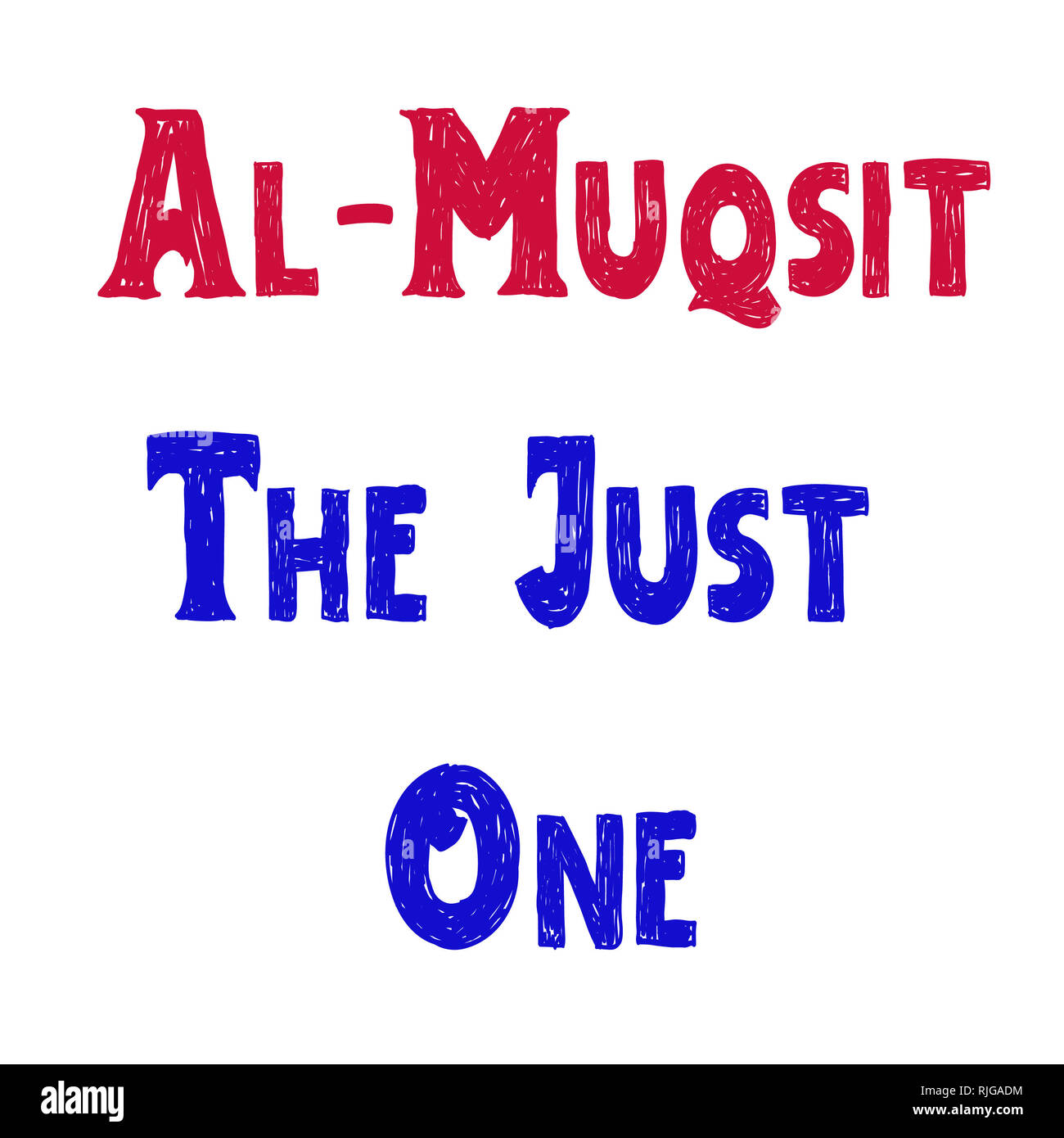 One name of Allah from 99 names of Allah Stock Photo - Alamy