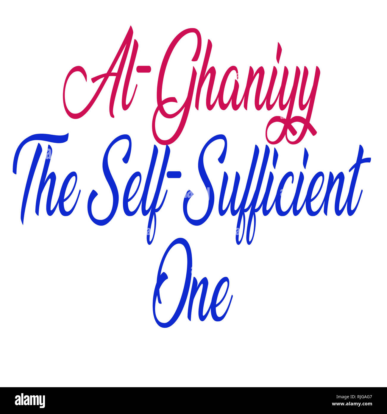 One name of Allah from 99 names of Allah Stock Photo - Alamy