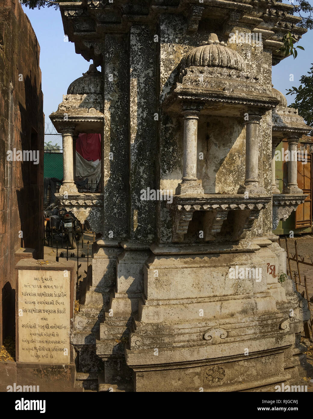 Madhavdas hi-res stock photography and images - Alamy