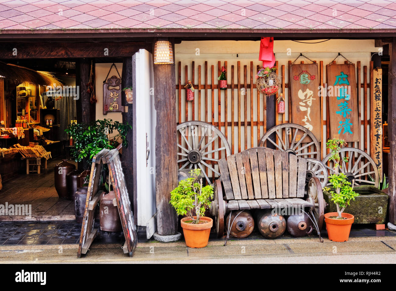 Old-Fashioned Japanese Restaurant Stock Photo - Alamy