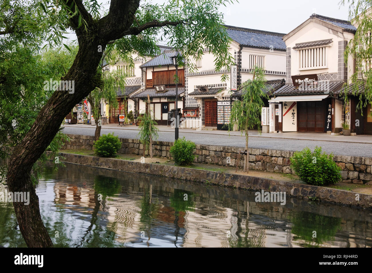 Japanese Canal Scene Stock Photo - Alamy