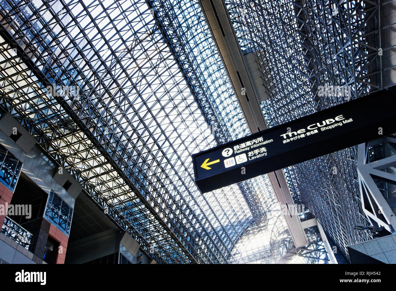 Atrium in a Mass Transit Station Stock Photo - Alamy