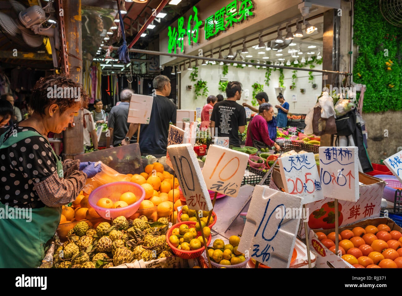 The Ngau Chi Wan Market in Kowloon, Hong Kong, China, Asia Stock Photo ...