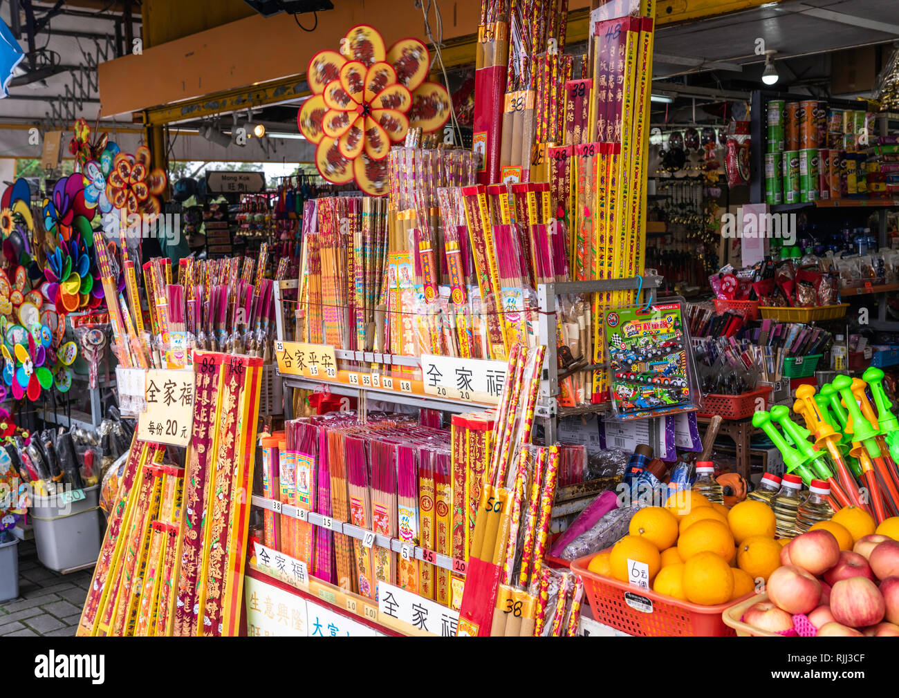 Shop incense sticks hi-res stock photography and images - Alamy