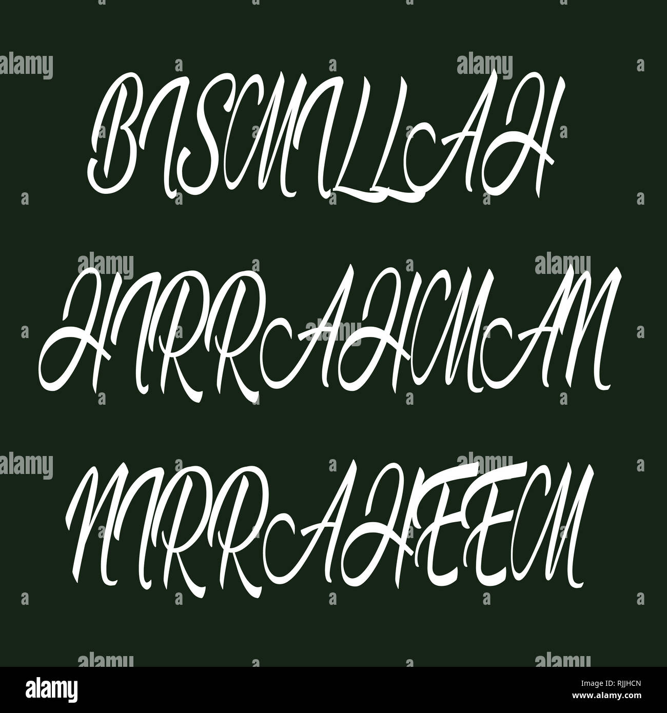 Bismillah text with amazing effects Stock Photo - Alamy