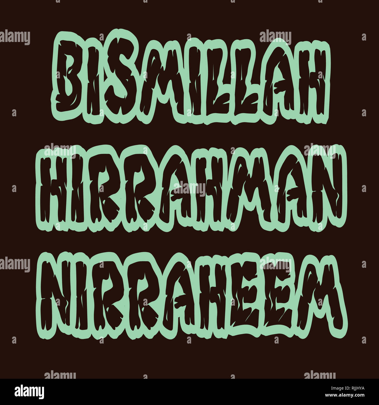 Start with bismillah hi-res stock photography and images - Alamy