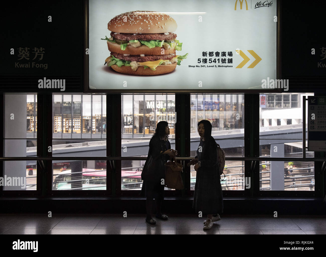 Mcdonalds advertisement hi-res stock photography and images - Alamy