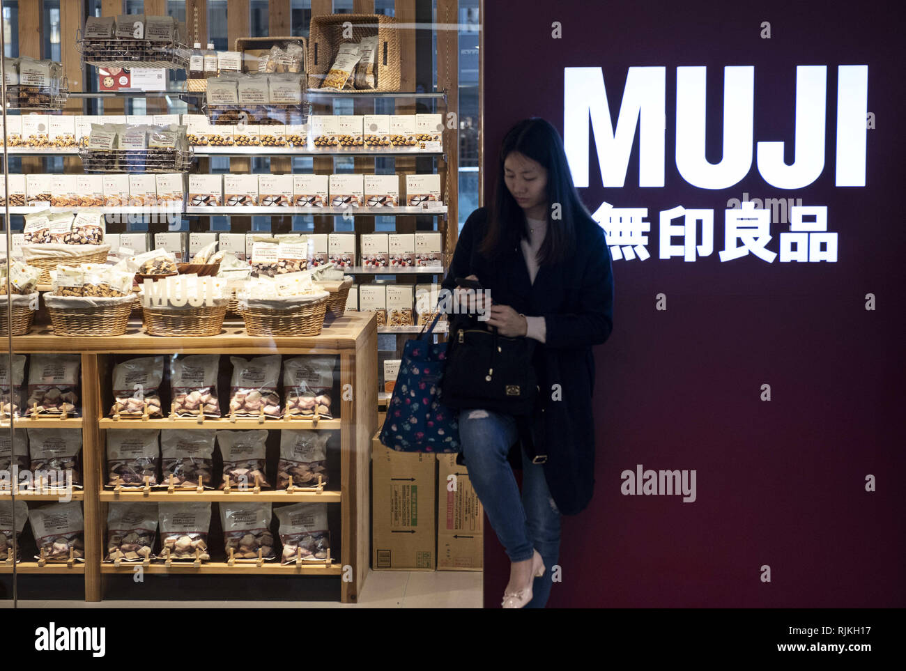 February 2, 2019 - Hong Kong - Japanese household and clothing retail company, Muji, shop seen ...