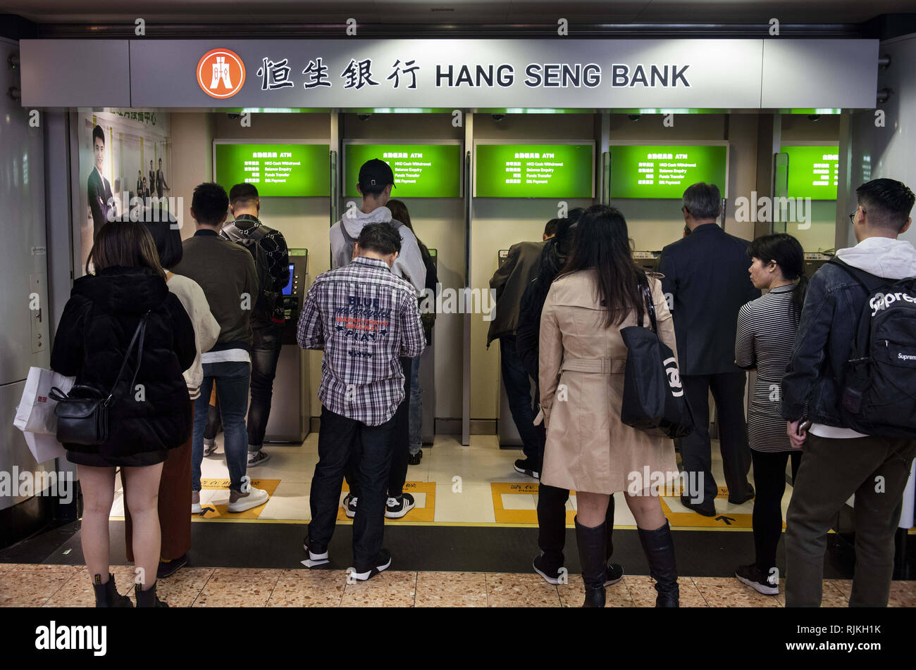 Central mtr sign hi-res stock photography and images - Alamy