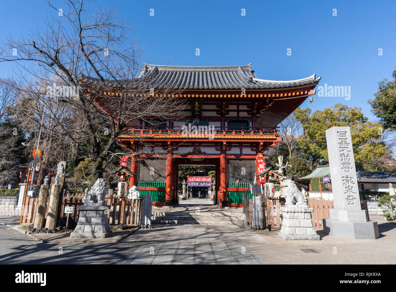 Nio gate, Ryusenji temple known as Meguro Fudo, Meguro-Ku, Tokyo, Japan ...