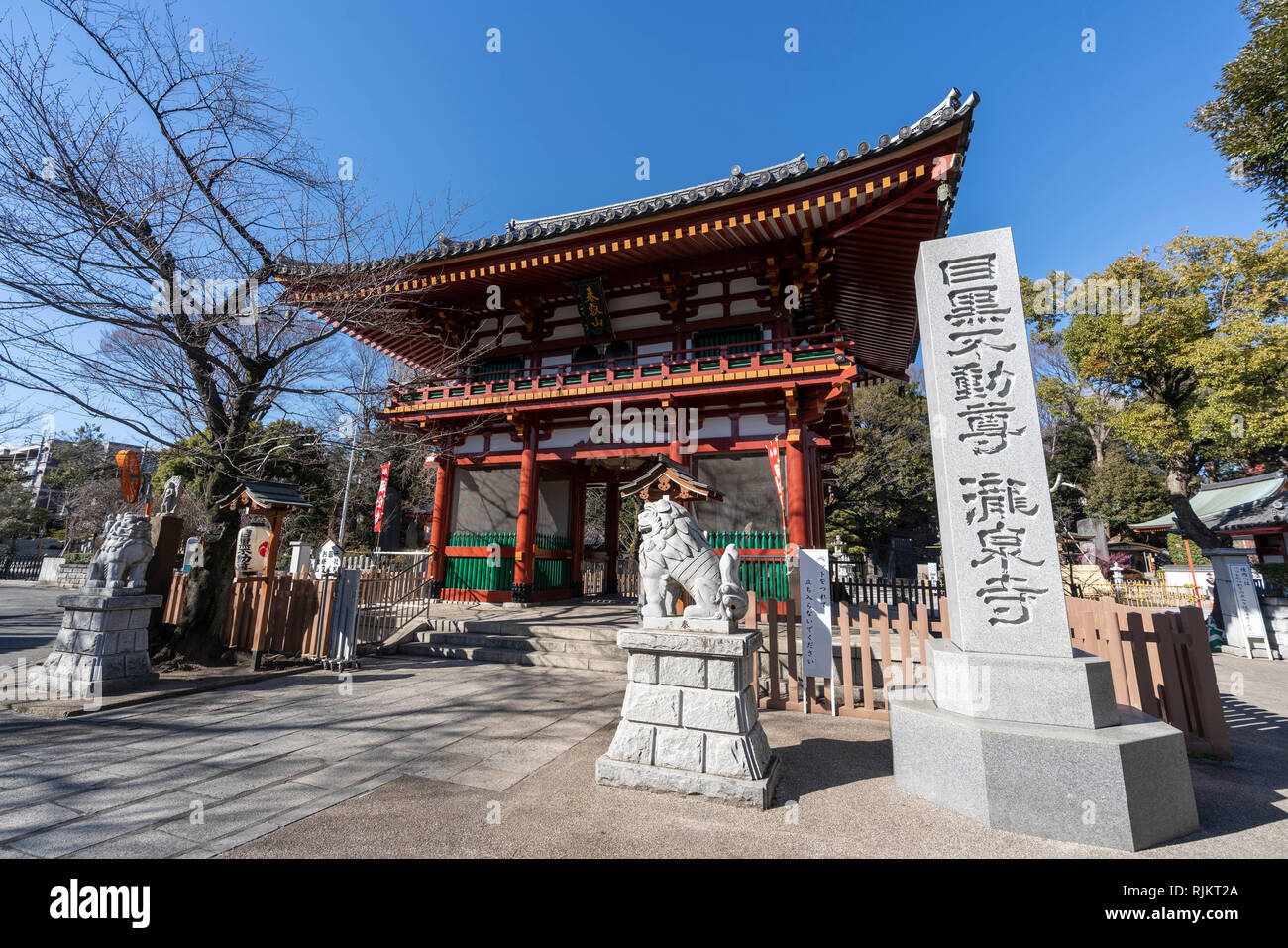 Nio gate, Ryusenji temple known as Meguro Fudo, Meguro-Ku, Tokyo, Japan ...