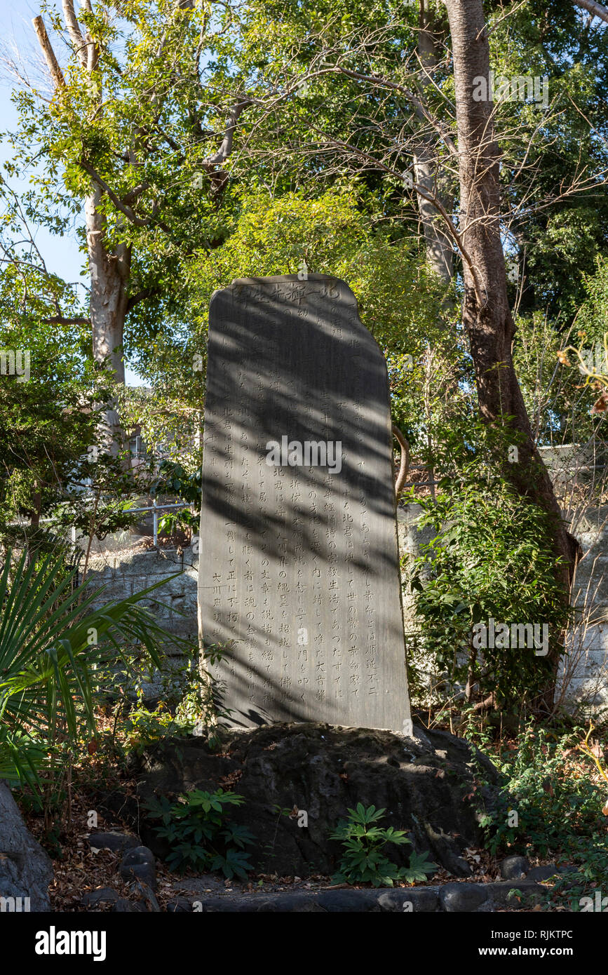Monument of Ikki Kita (1883 – 1937 ) Japanese author, political ...