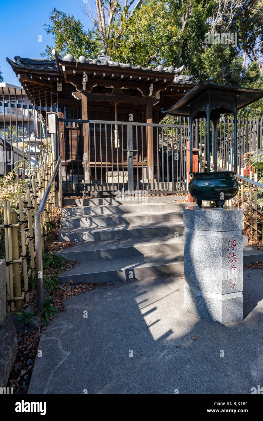Ryusenji temple known as Meguro Fudo, Meguro-Ku, Tokyo, Japan Stock ...