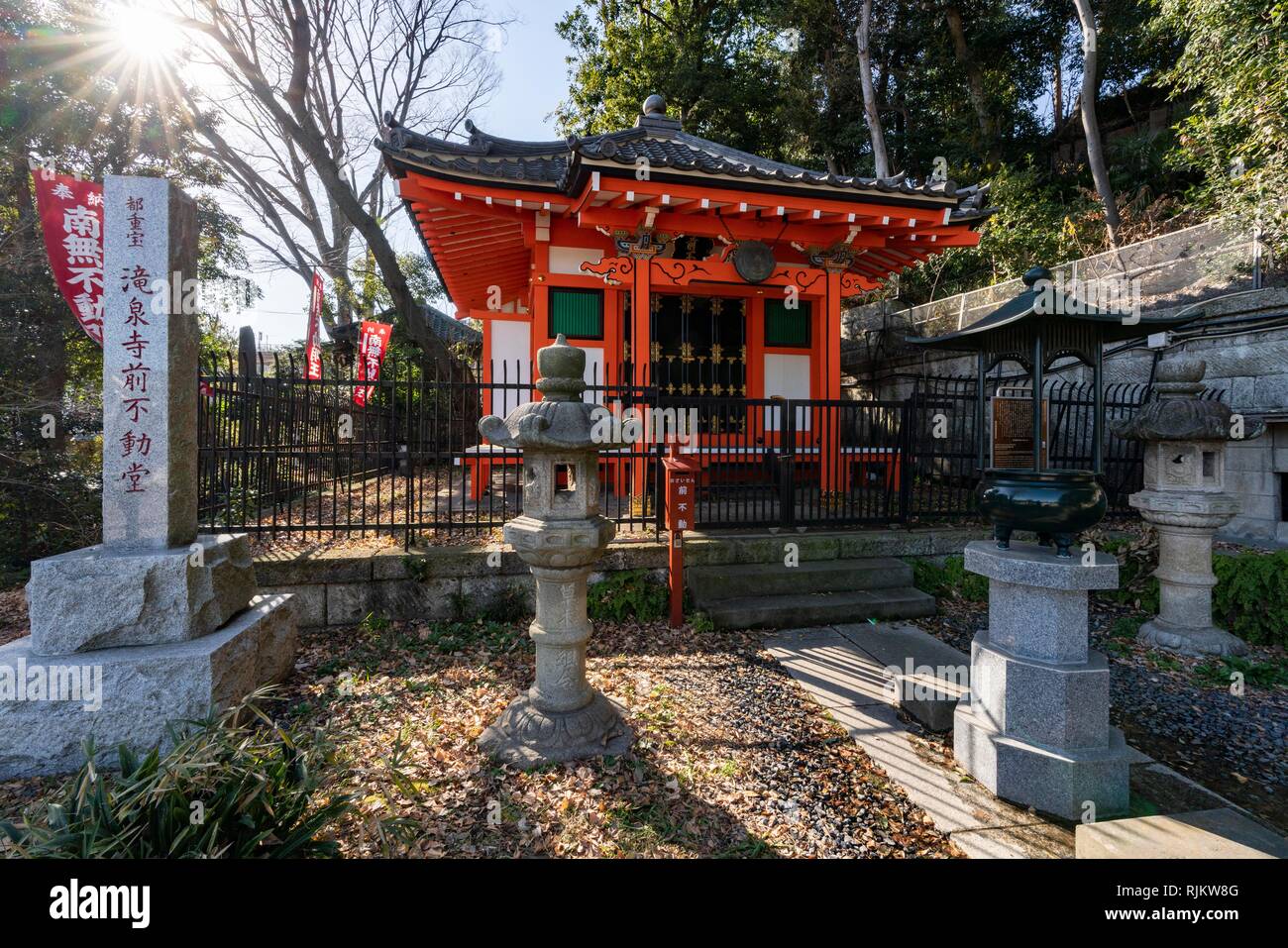 Ryusenji temple known as Meguro Fudo, Meguro-Ku, Tokyo, Japan Stock ...
