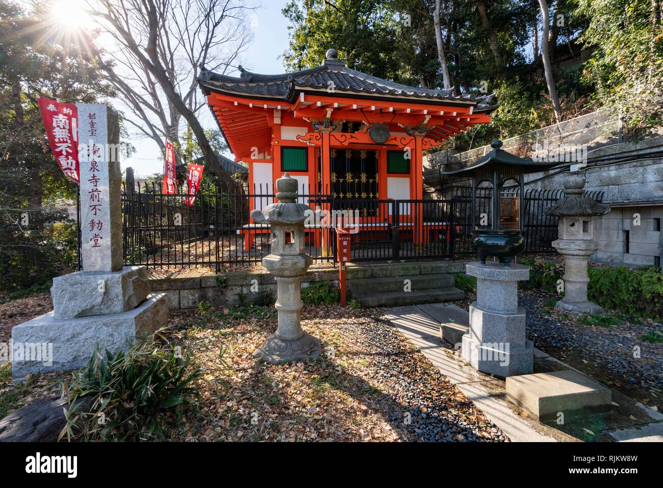 Ryusenji temple known as Meguro Fudo, Meguro-Ku, Tokyo, Japan Stock ...
