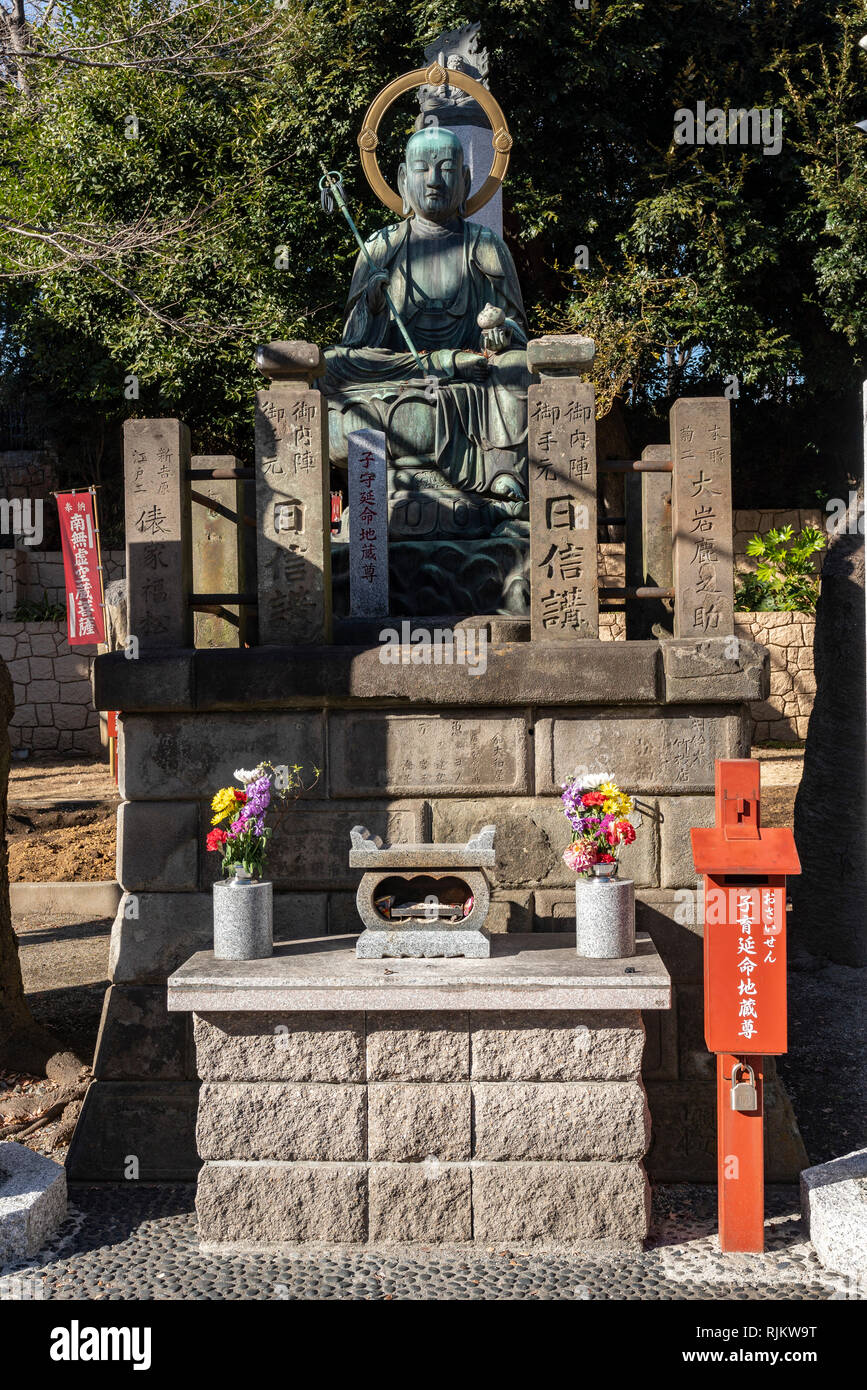 Jizo, Ryusenji temple known as Meguro Fudo, Meguro-Ku, Tokyo, Japan ...