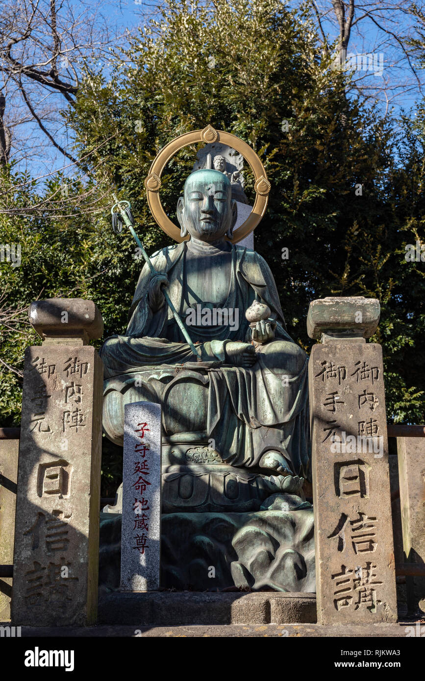 Jizo, Ryusenji temple known as Meguro Fudo, Meguro-Ku, Tokyo, Japan ...