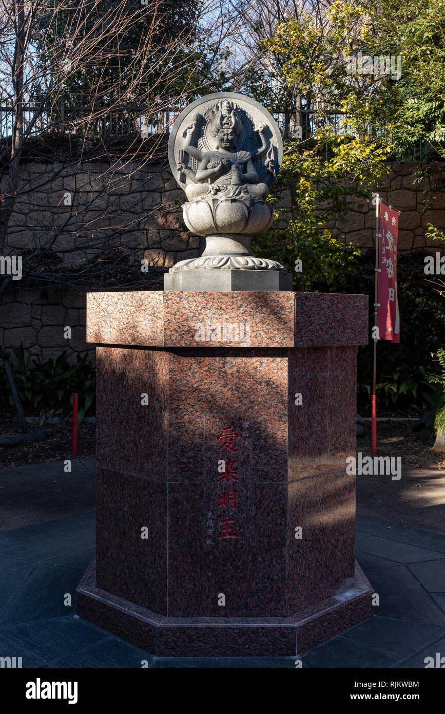 Ryusenji temple known as Meguro Fudo, Meguro-Ku, Tokyo, Japan Stock ...
