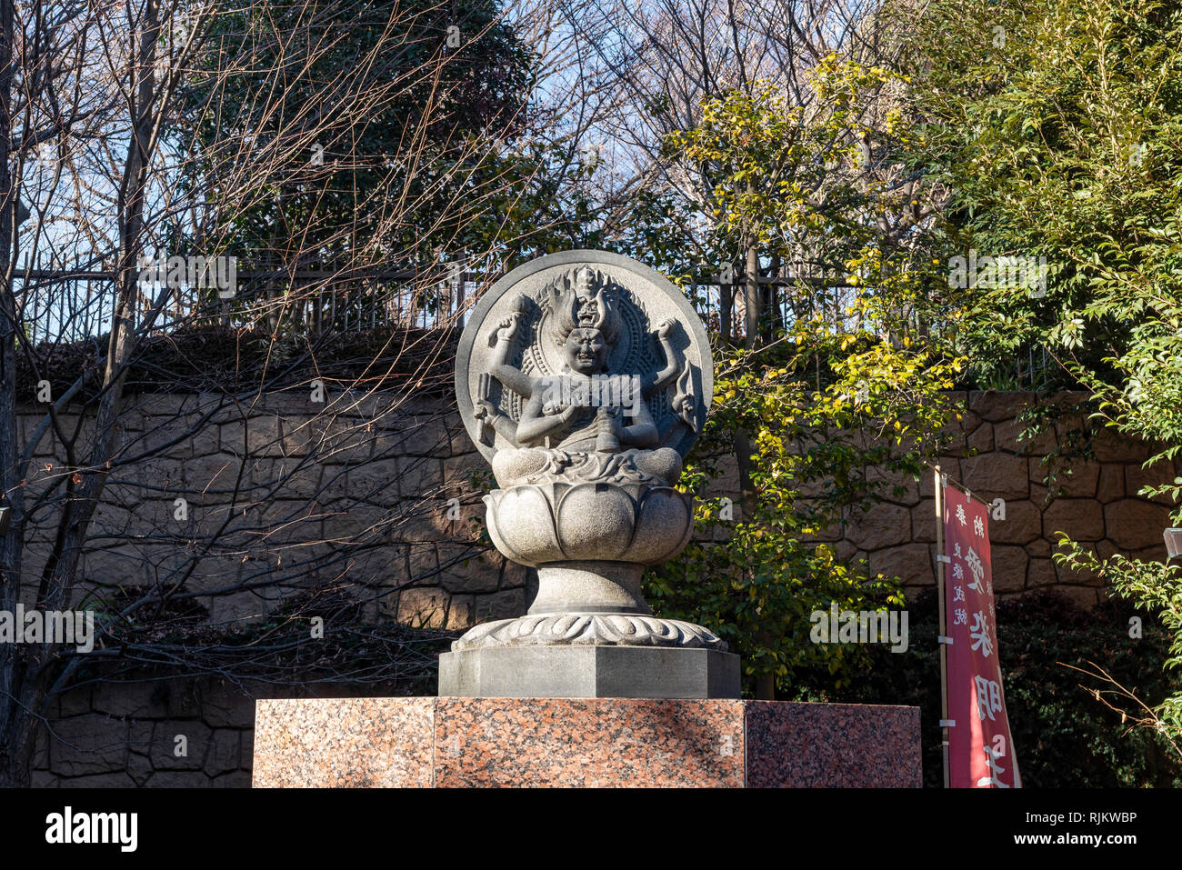 Ryusenji temple known as Meguro Fudo, Meguro-Ku, Tokyo, Japan Stock ...