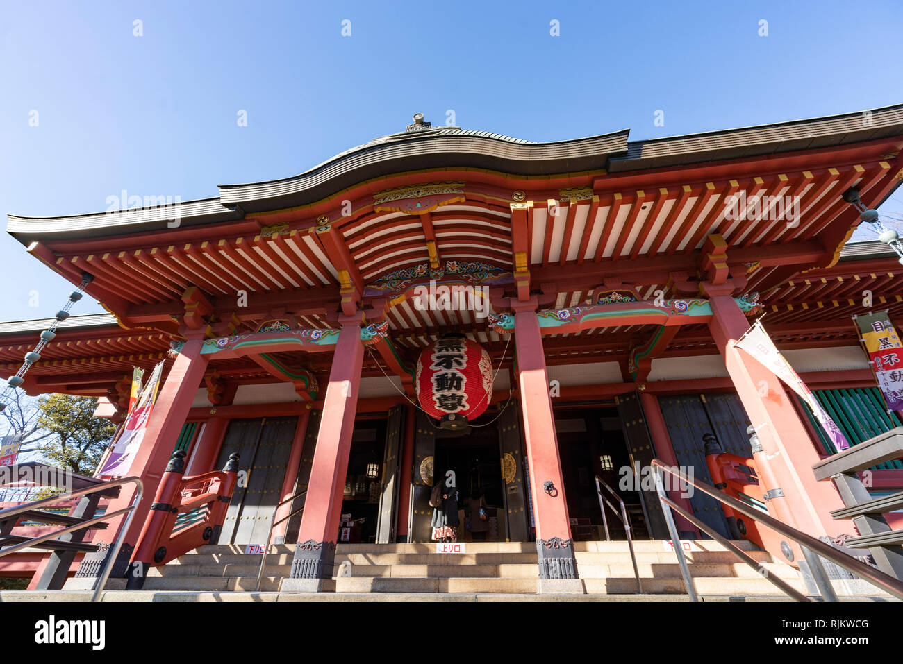 Ryusenji temple known as Meguro Fudo, Meguro-Ku, Tokyo, Japan Stock ...