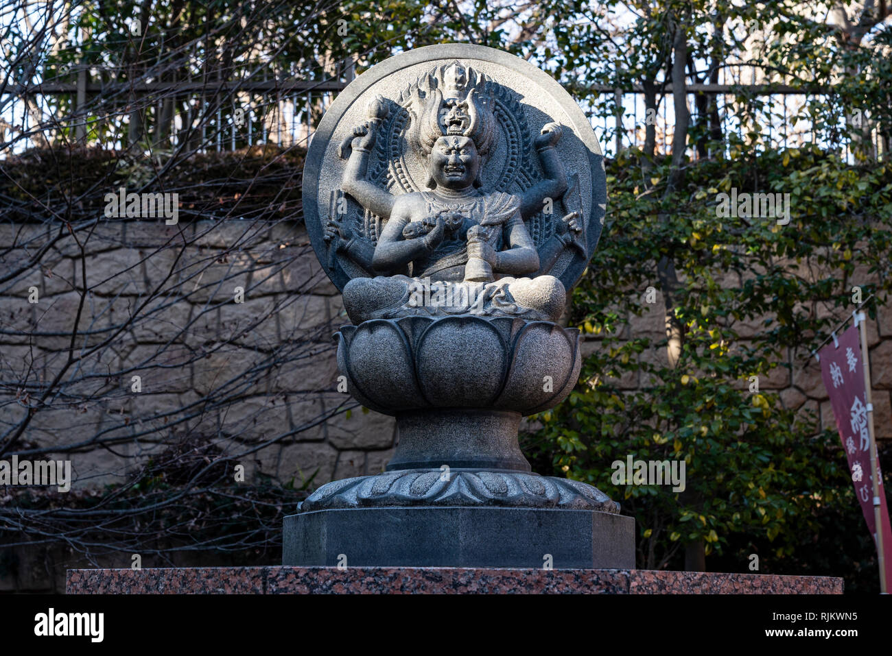 Ryusenji temple known as Meguro Fudo, Meguro-Ku, Tokyo, Japan Stock ...