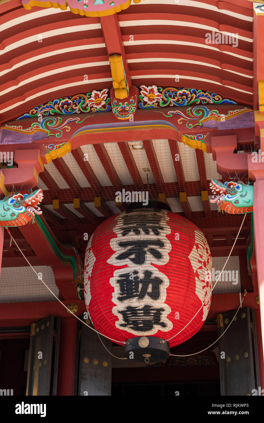 Ryusenji temple known as Meguro Fudo, Meguro-Ku, Tokyo, Japan Stock ...