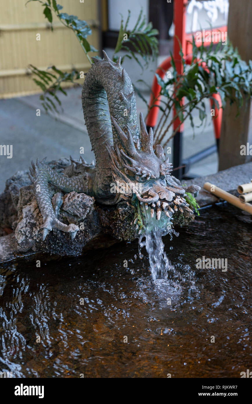 Ryusenji temple known as Meguro Fudo, Meguro-Ku, Tokyo, Japan Stock ...