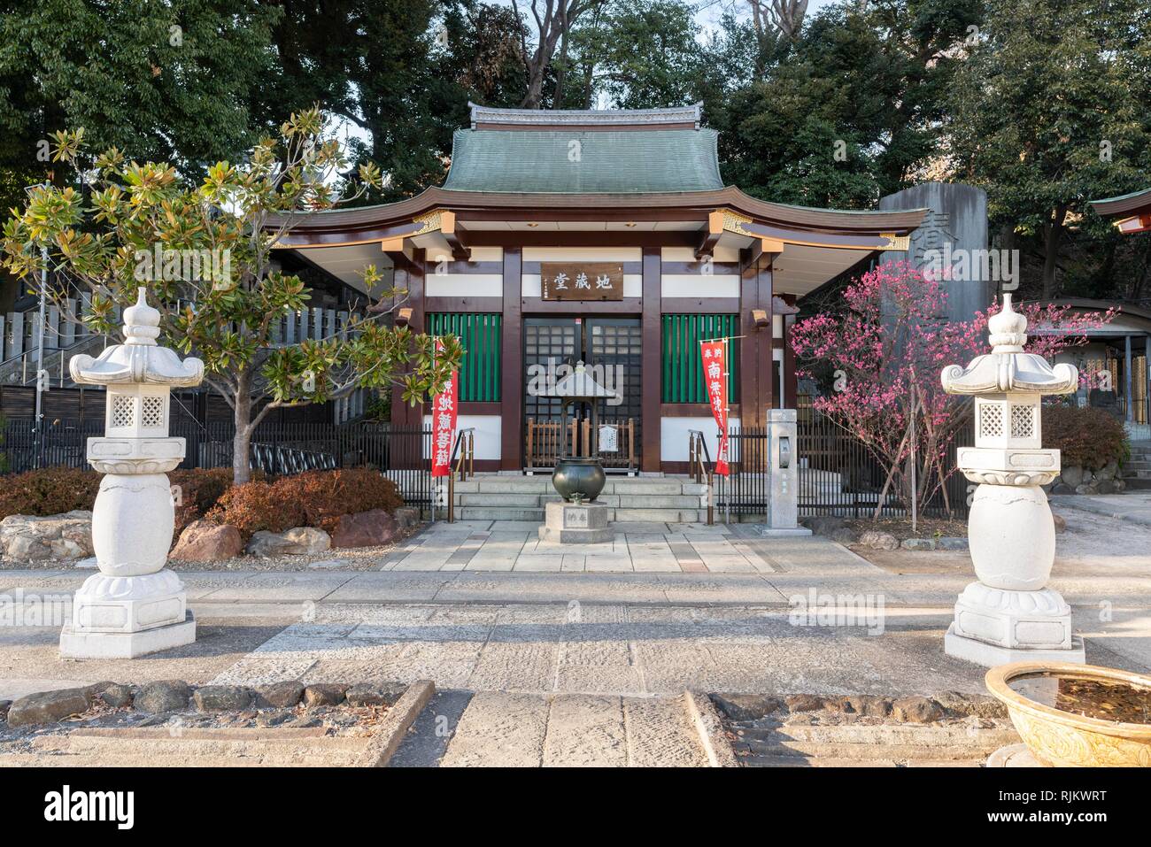 Ryusenji temple known as Meguro Fudo, Meguro-Ku, Tokyo, Japan Stock ...