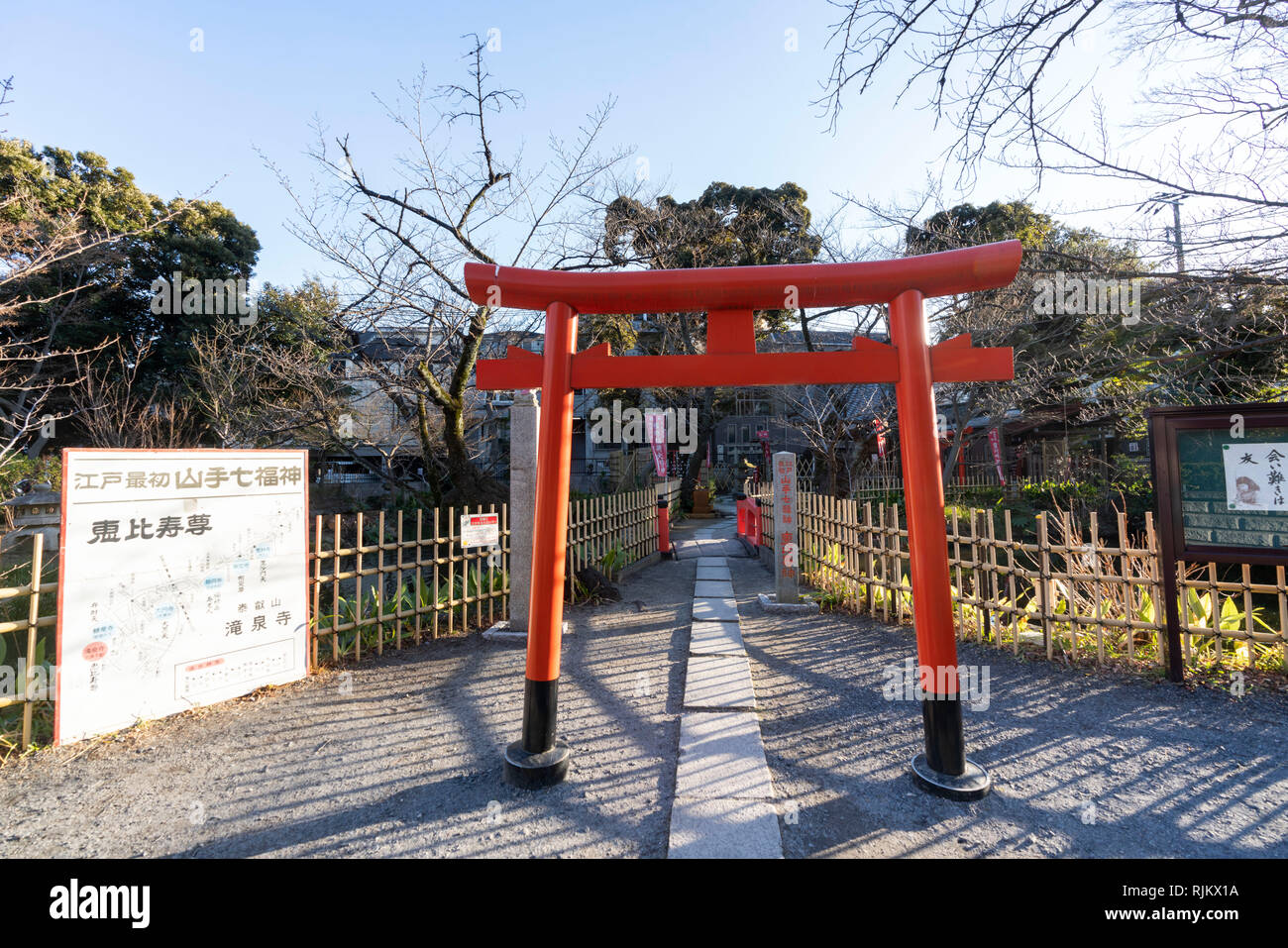 Ryusenji temple hi-res stock photography and images - Alamy