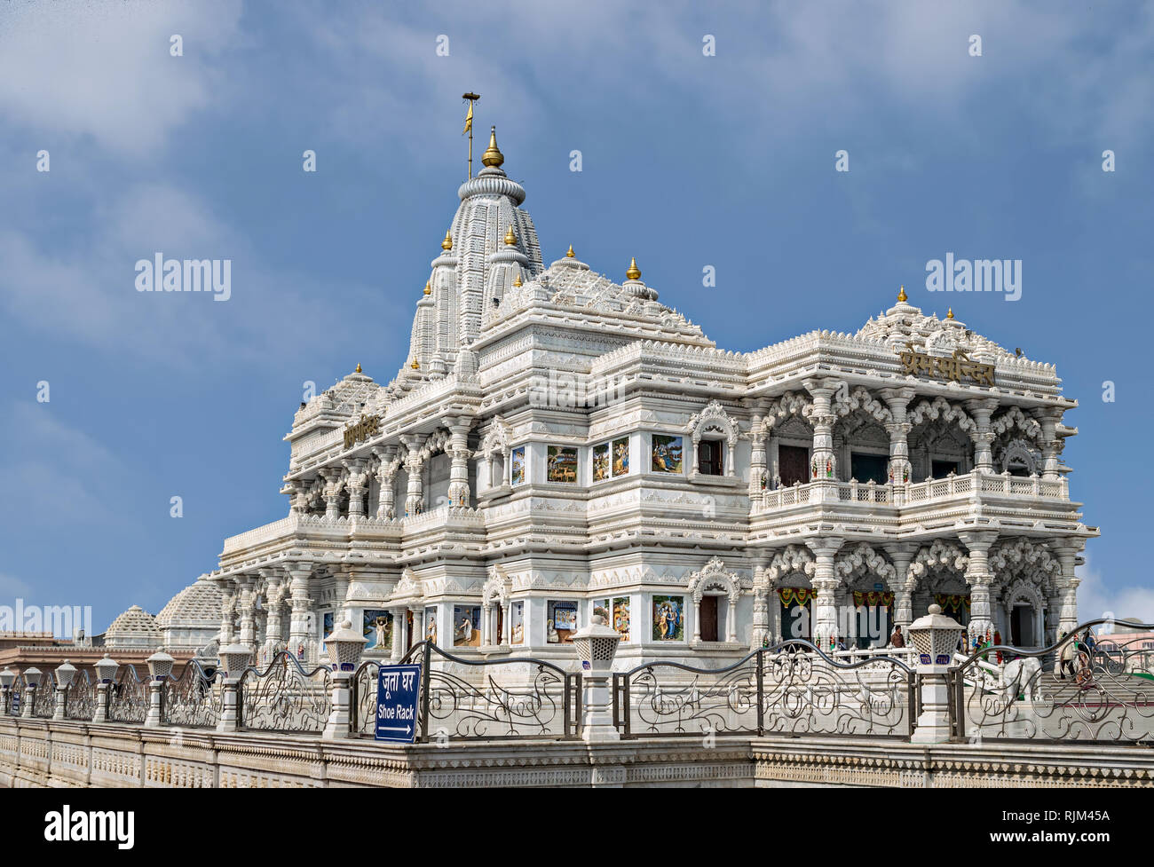 Prem mandir vrindavan hi-res stock photography and images - Alamy
