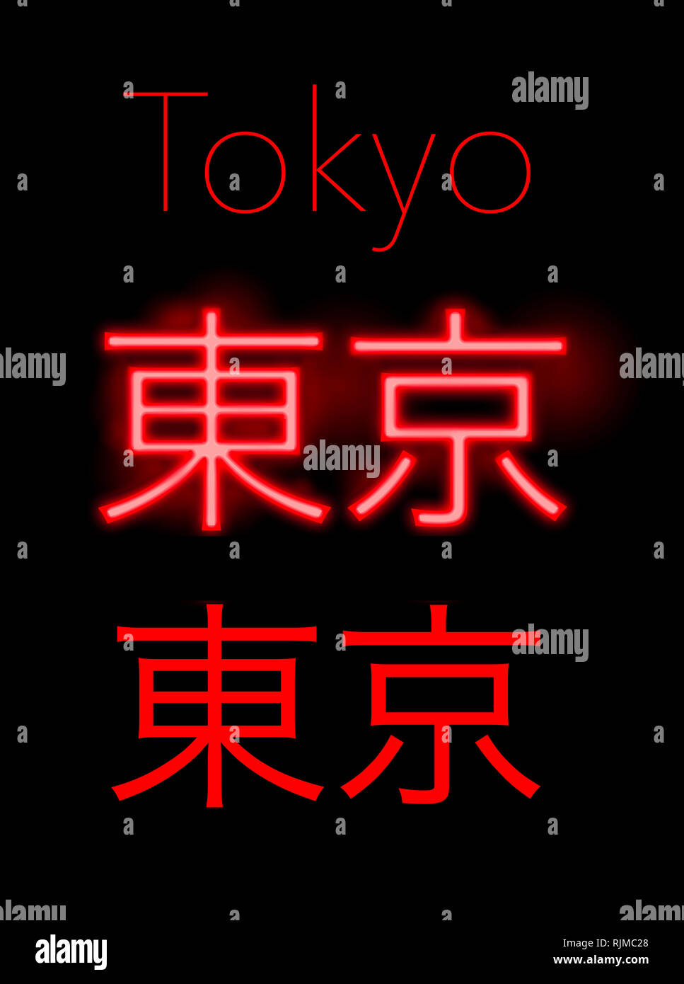 Roman letters hi-res stock photography and images - Alamy