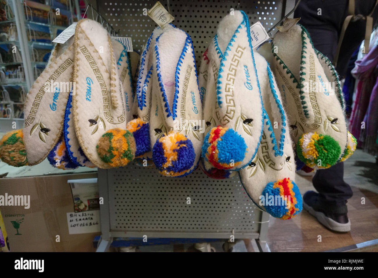 Traditional Greek Slippers High Resolution Stock Photography and Images ...