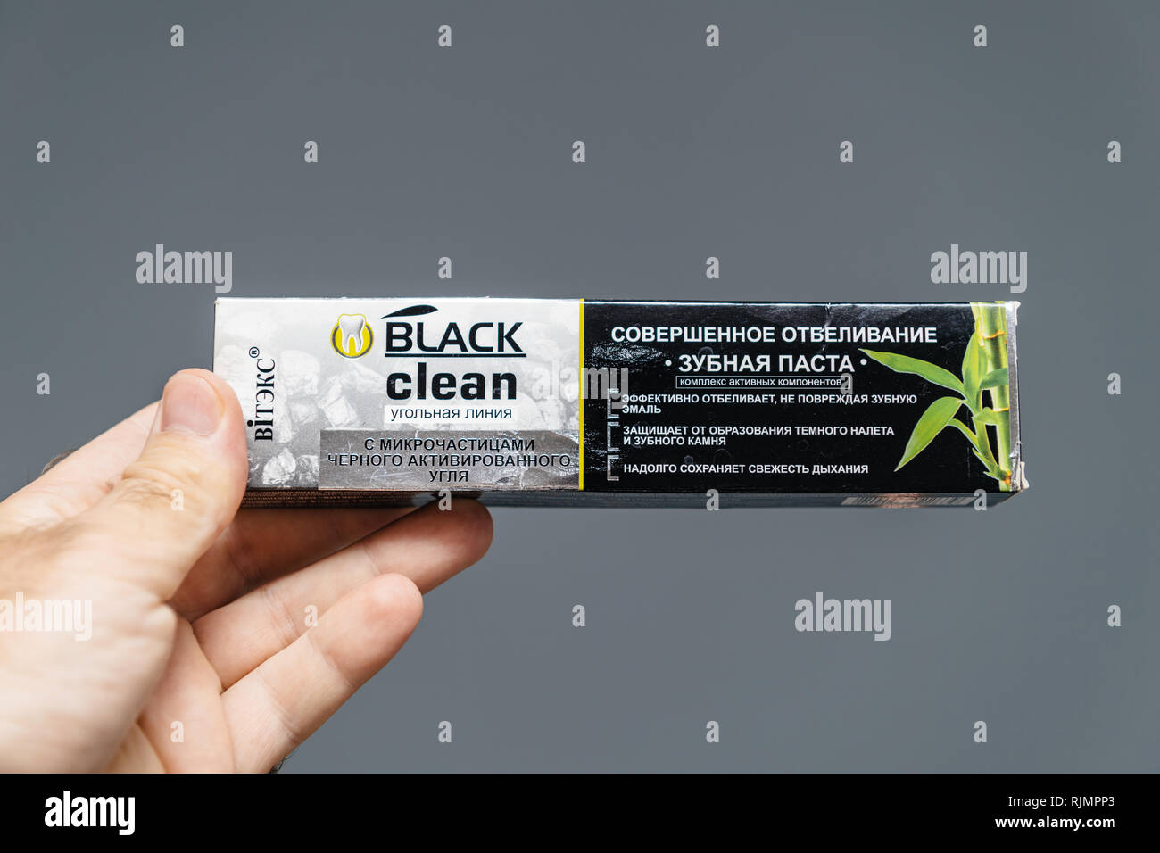 PARIS, FRANCE - JUL 28, 2018: Man holding ukrainian cardboard box of ...