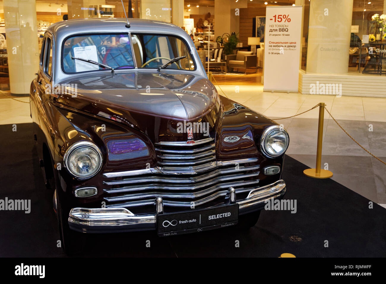 Gaz m20 illustration hi-res stock photography and images - Alamy