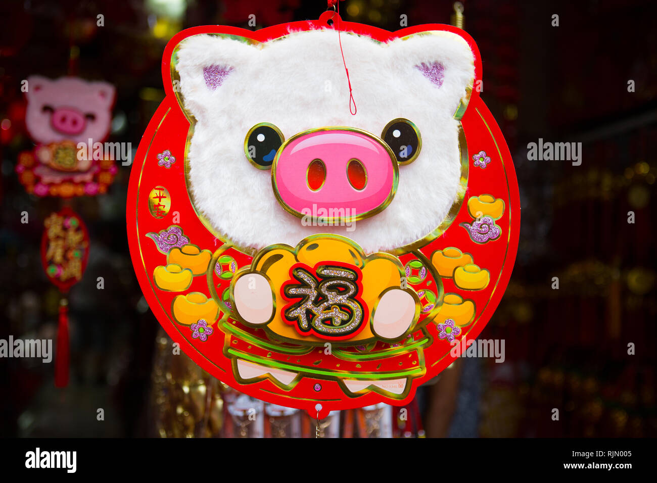 2019. Chinese New Year decoration design with the Chinese character 福 ...