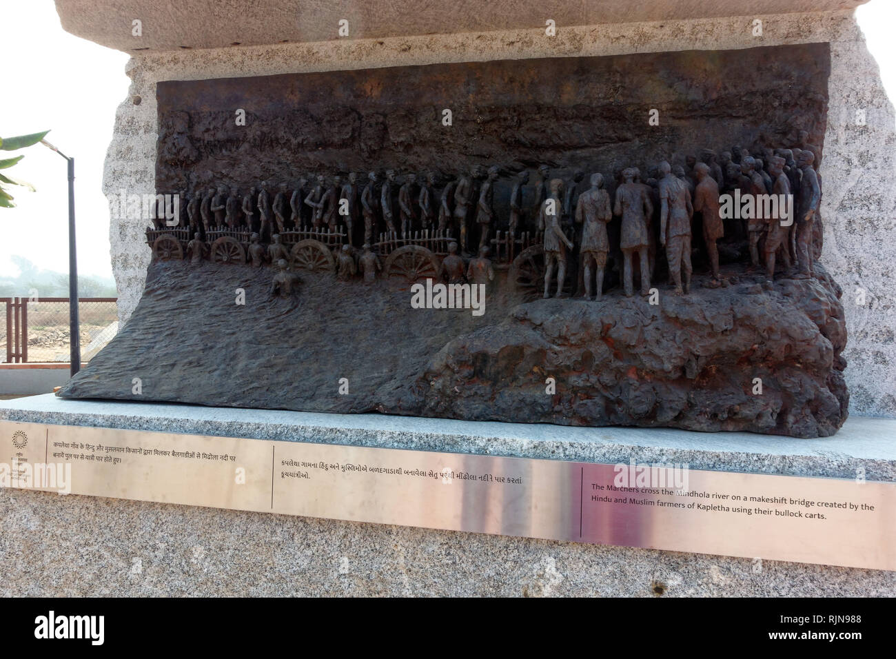 A display of The National Salt Satyagraha Memorial (opened by PM ...